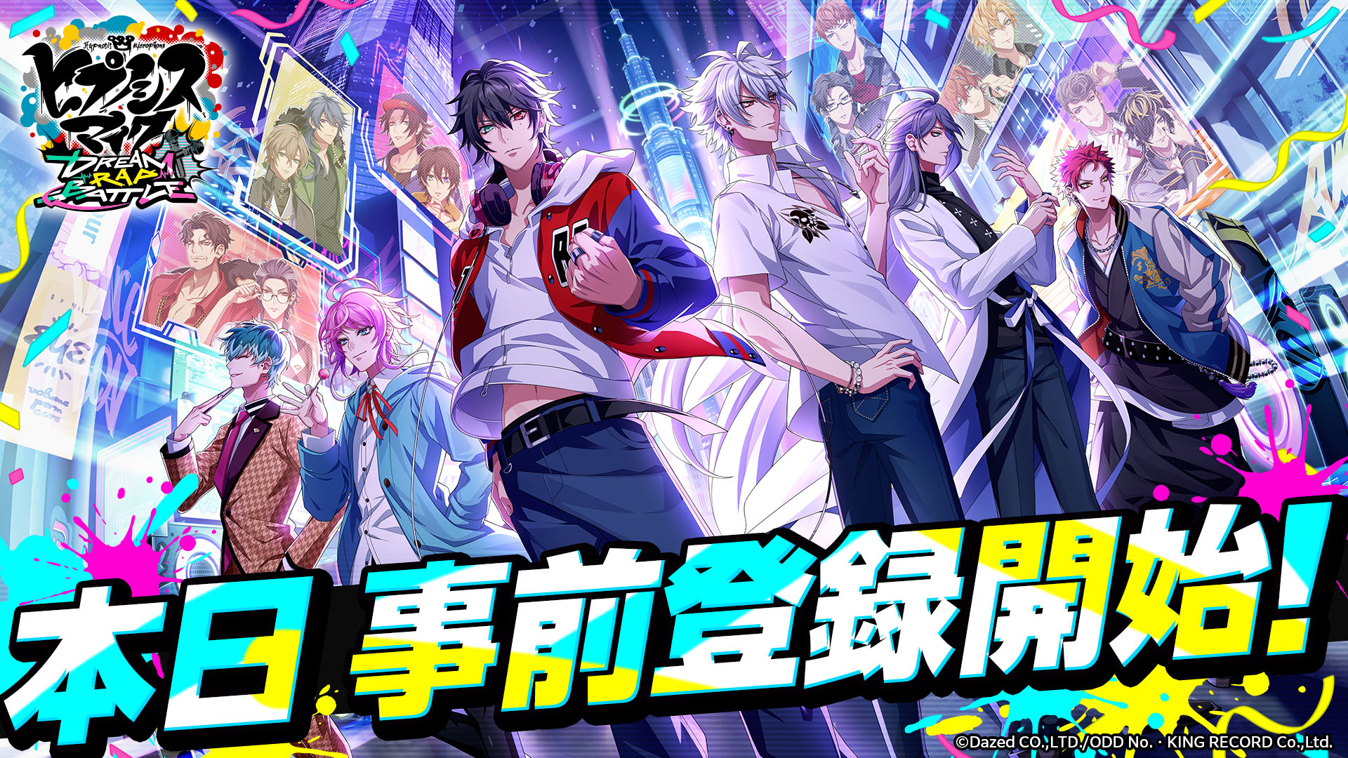 ヒプノシスマイク-Dream Rap Battle-（ヒプドリ）| 『ヒプドリ』本日9月25日（水）より、事前登録を開始！ 10月4日より ...